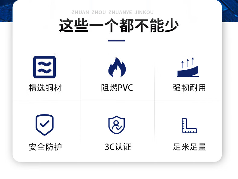 保迪 电线电缆BVR10平方家装进户铜芯阻燃电线单芯多股软线 绿色100米